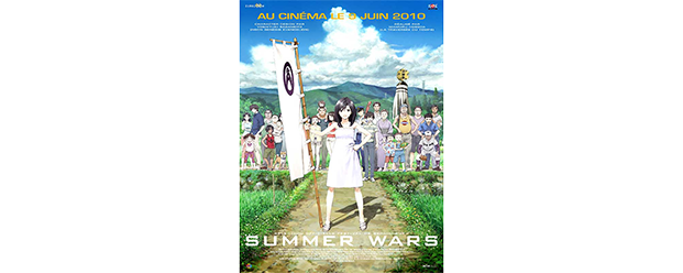 Summer War - BU Lyon 1